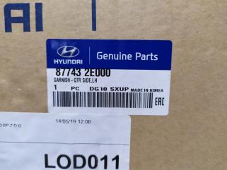 Nakładka nadkola Hyundai Tucson OE 87743-2E000 - Wloclaw.ski serwis ...